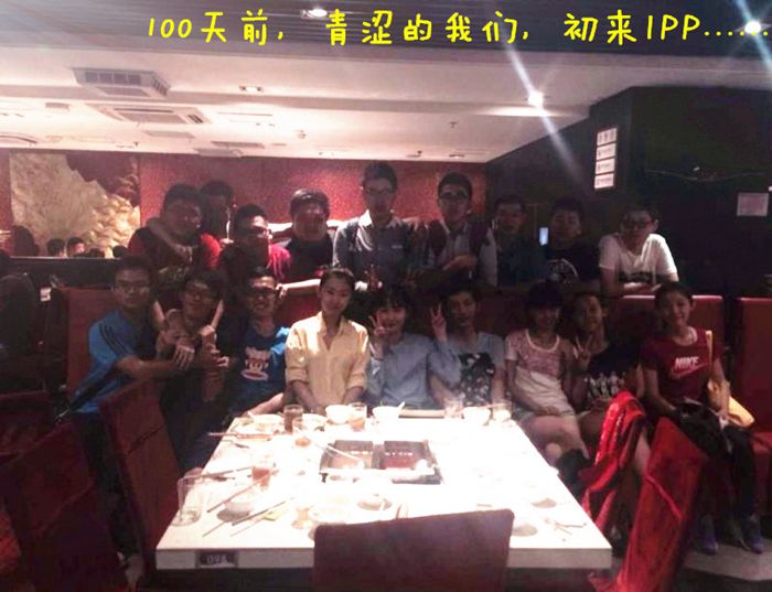 外交学院国际教育合作项目